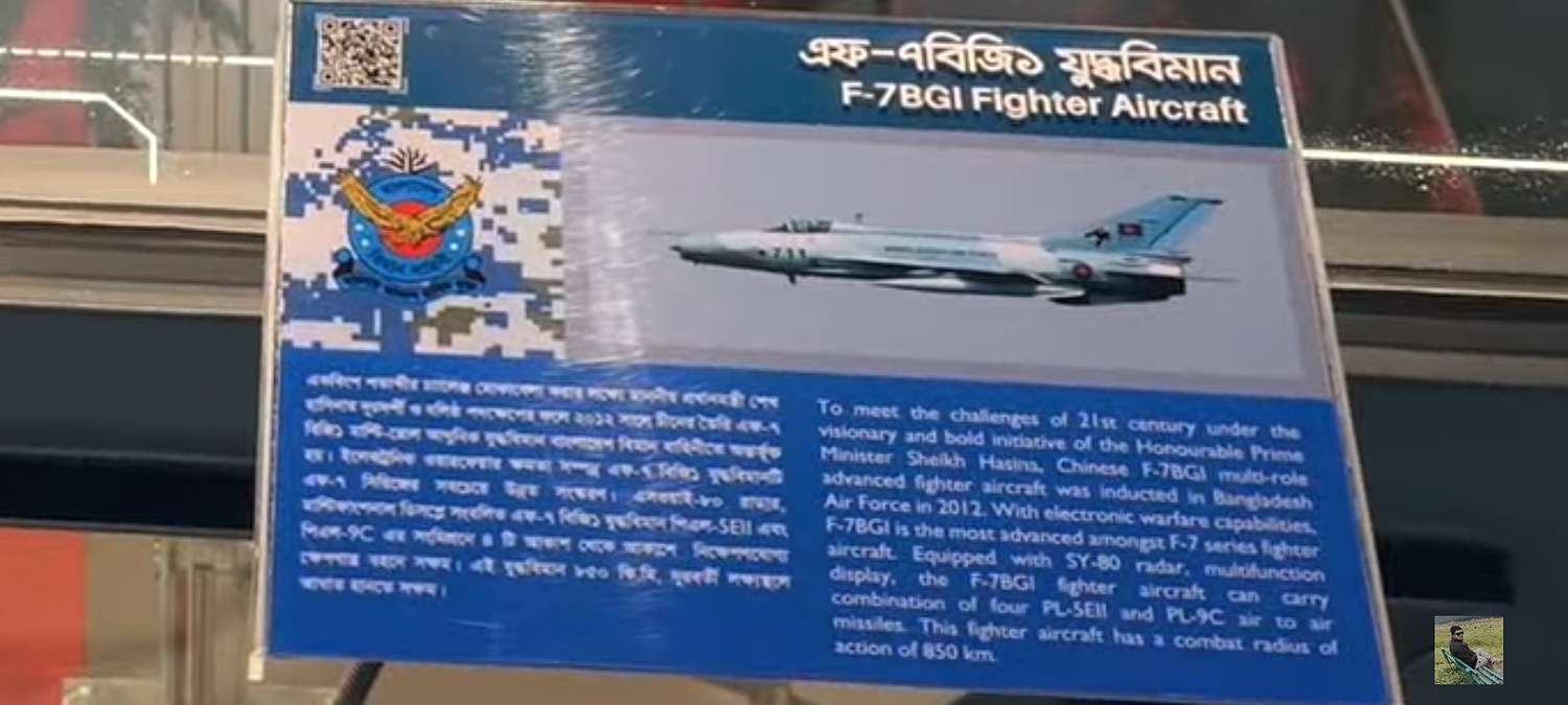 F-7 BGI - Aircraft - War Thunder — official forum