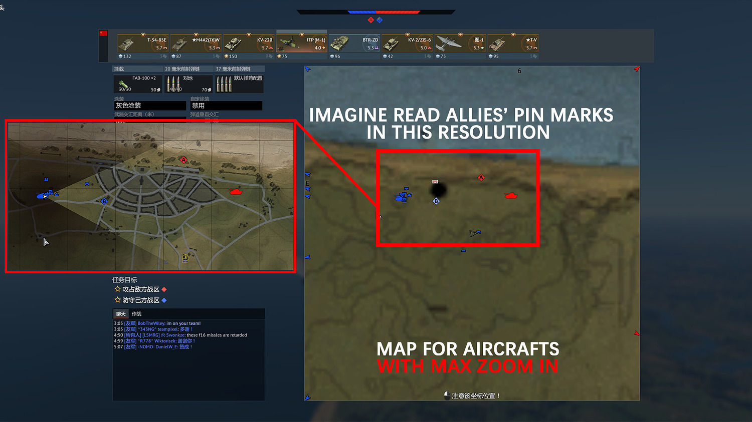 Provide both pilot's and tanker's maps in ground battles - Implemented ...