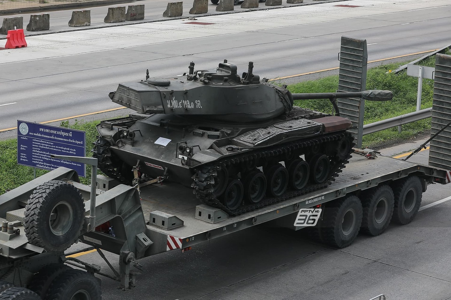 Siam-Thailand Lineups For Japanese Tech Tree - Machinery of War ...