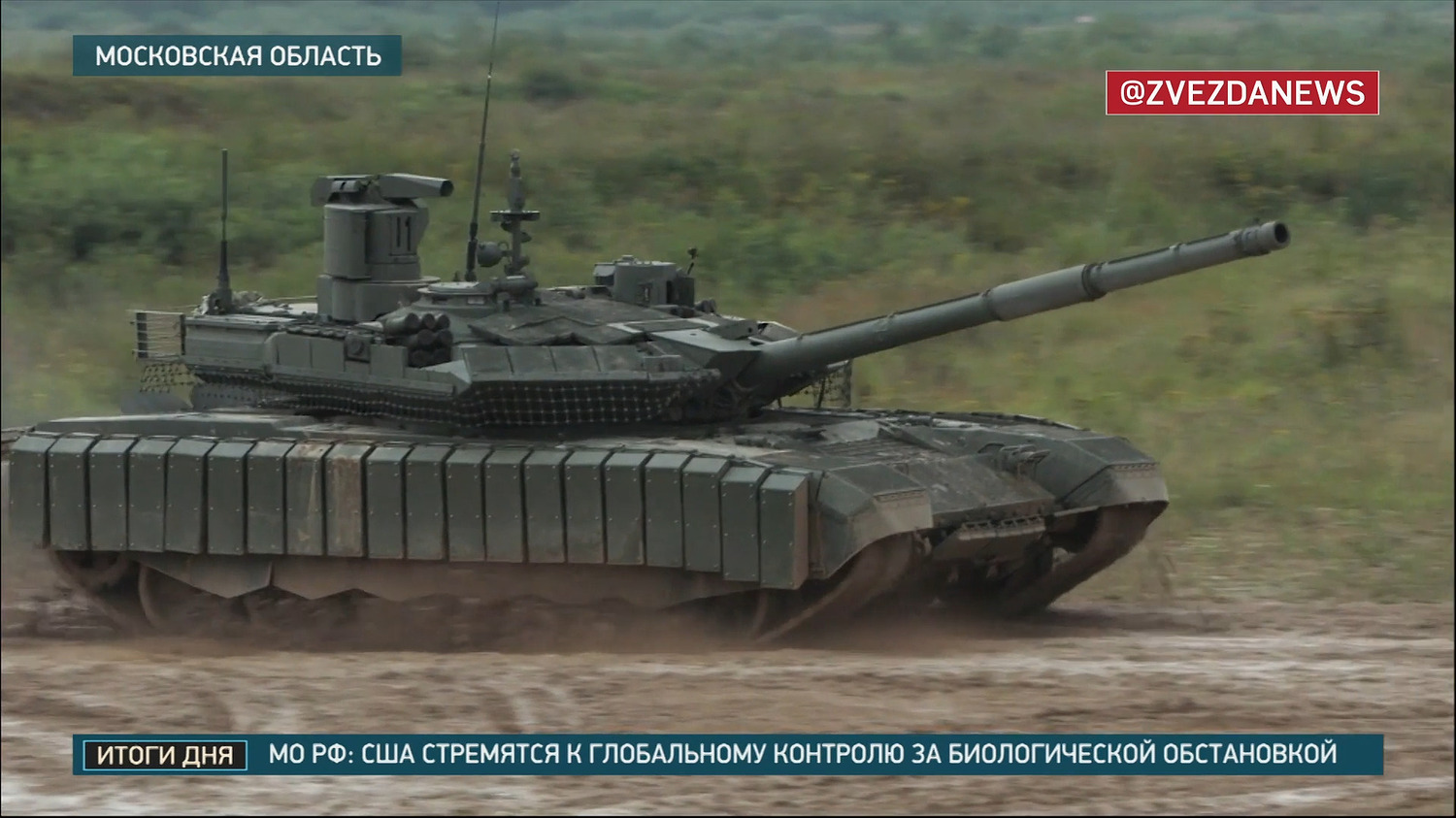 T-90M: The Russian Bulwark - Implemented - War Thunder — official forum