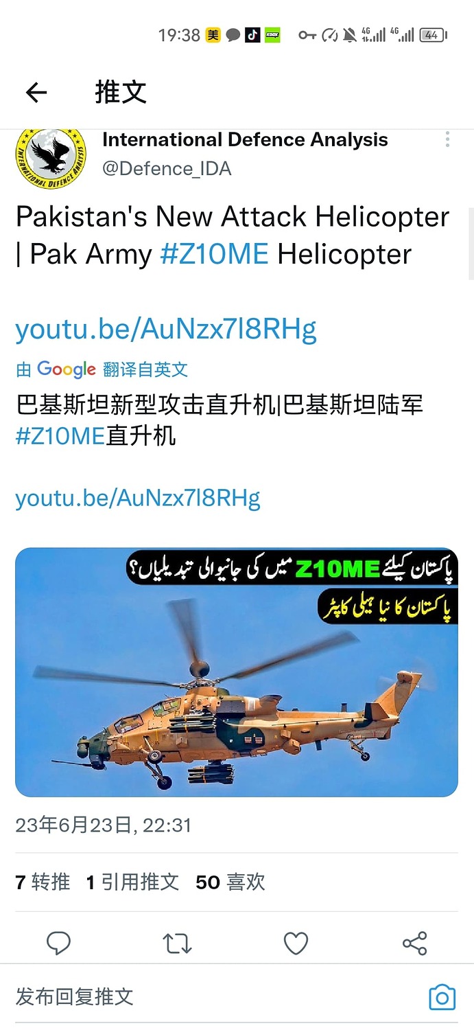 Further additions of the Z-10 - Helicopter - War Thunder — official forum