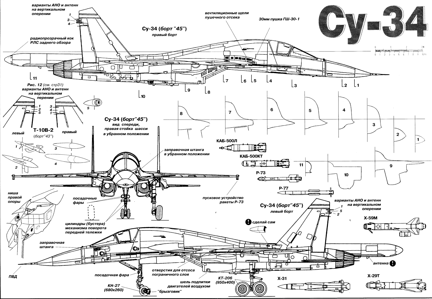 Sukhoi Su-34 "Fullback" - Aircraft - War Thunder — official forum
