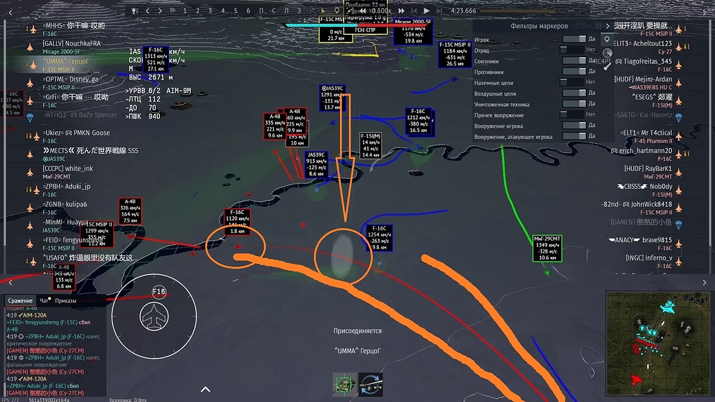 FOX-3 and CHAFF - Realistic Battle - War Thunder — official forum