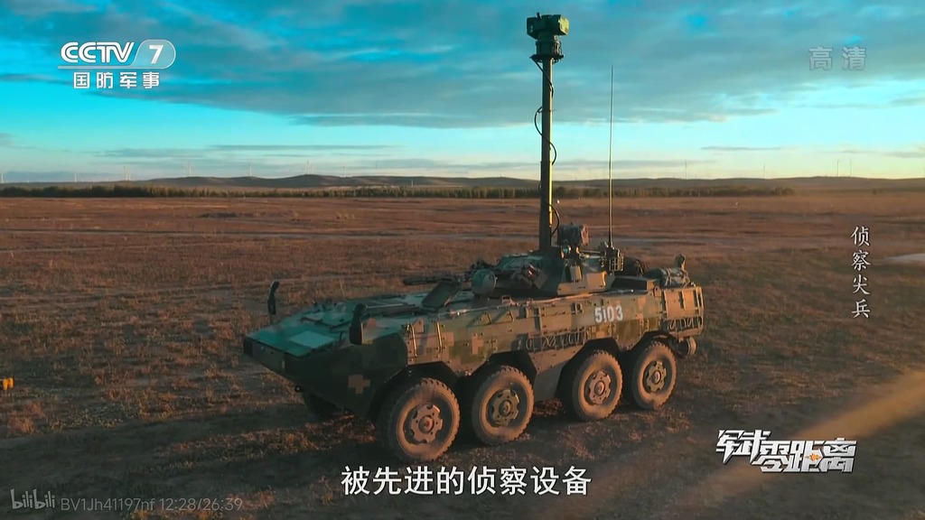 ZBL08 (reconnaissance model) - Ground - War Thunder — official forum