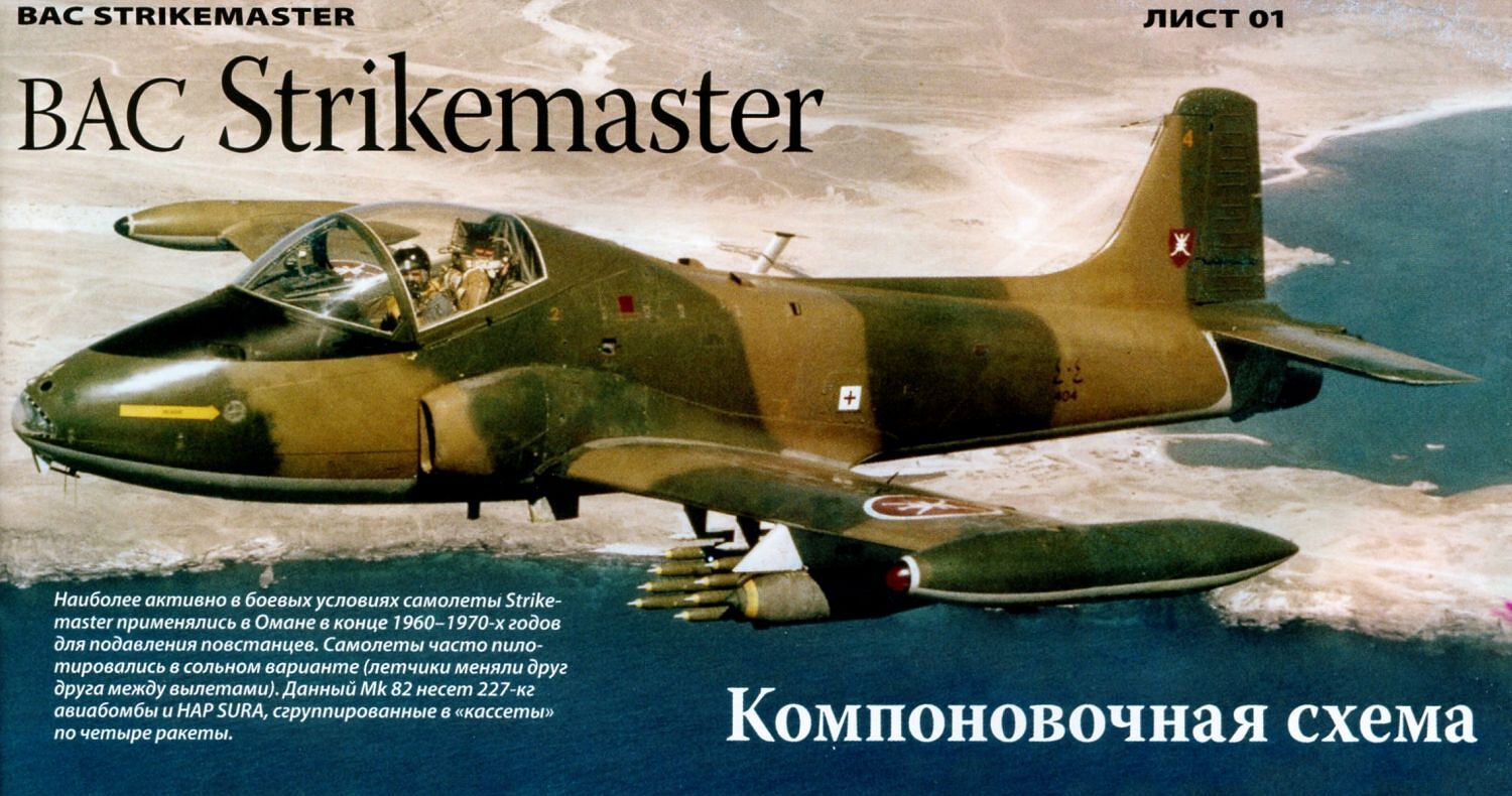 Revived COIN & Maritime patrol Aircraft + COIN TT Brainstorm thread ...