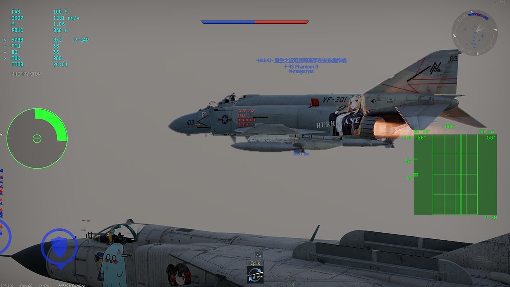 Where can I find a decal like this? - General Discussion - War Thunder ...