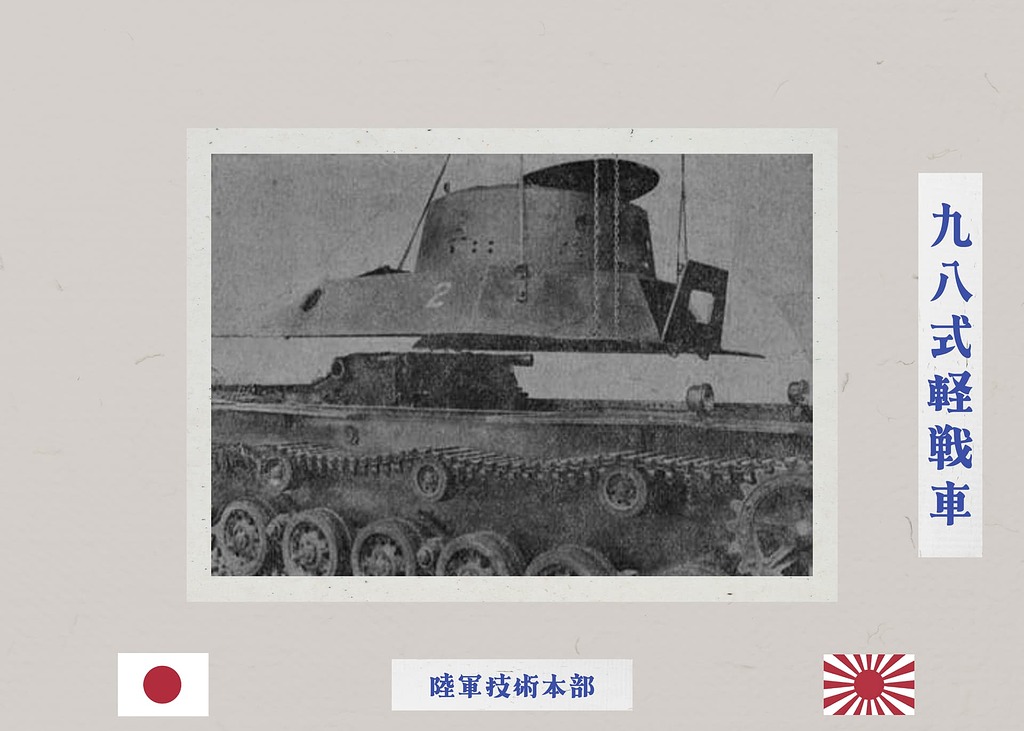 The Type 98 Ke-Ni Production: Incremental Success - Ground - War ...