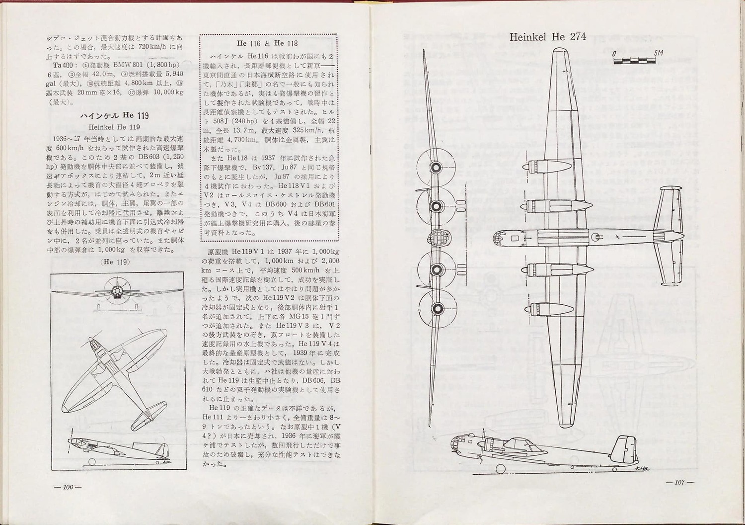 With the removal of the R2Y2 - Aircraft - War Thunder — official forum
