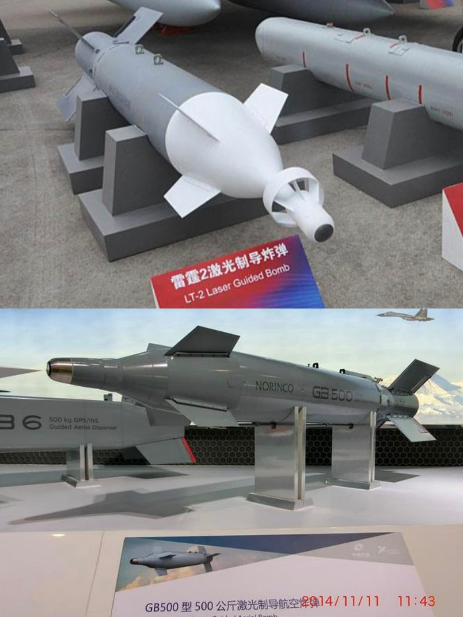 Chinese guided bomb, History, Performance & Discussion - Aircraft - War ...