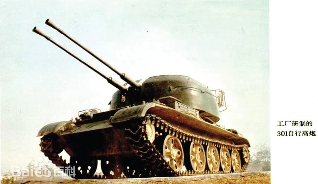 500kRP for a Thermal? China's New Top-Tier SPAA HQ17 and Old TOR-M1 ...