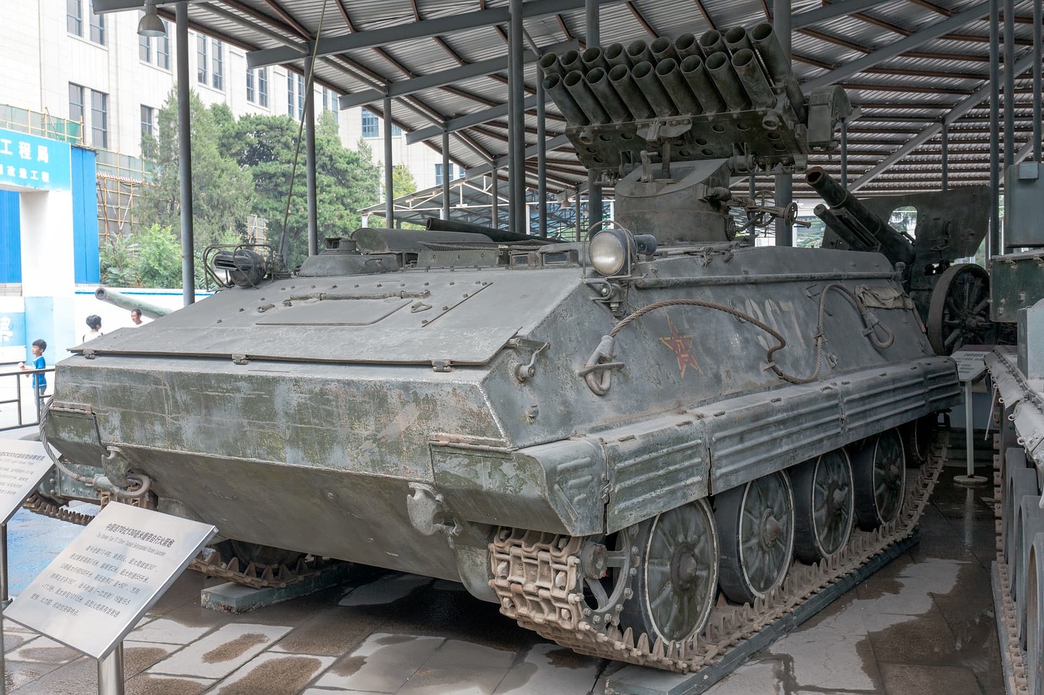 Type 70 MLRS - Ground - War Thunder — official forum