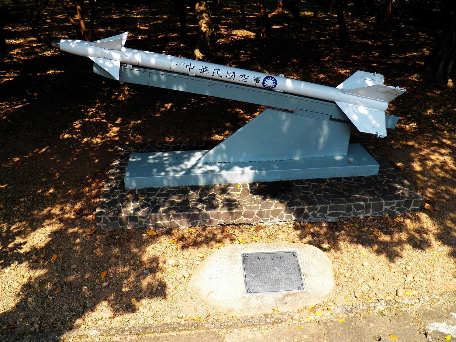 (WIP) Modern IR (FOX2) Missile - History, Performance & Discussion ...