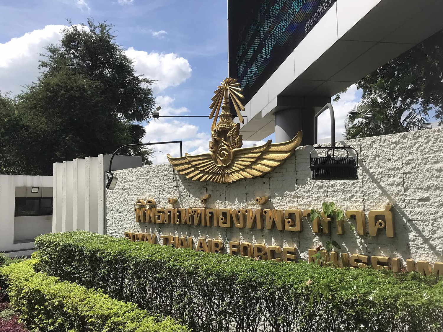 Siam-Thailand Lineups For Japanese Tech Tree - #134 by Nikolai_Kachorn ...