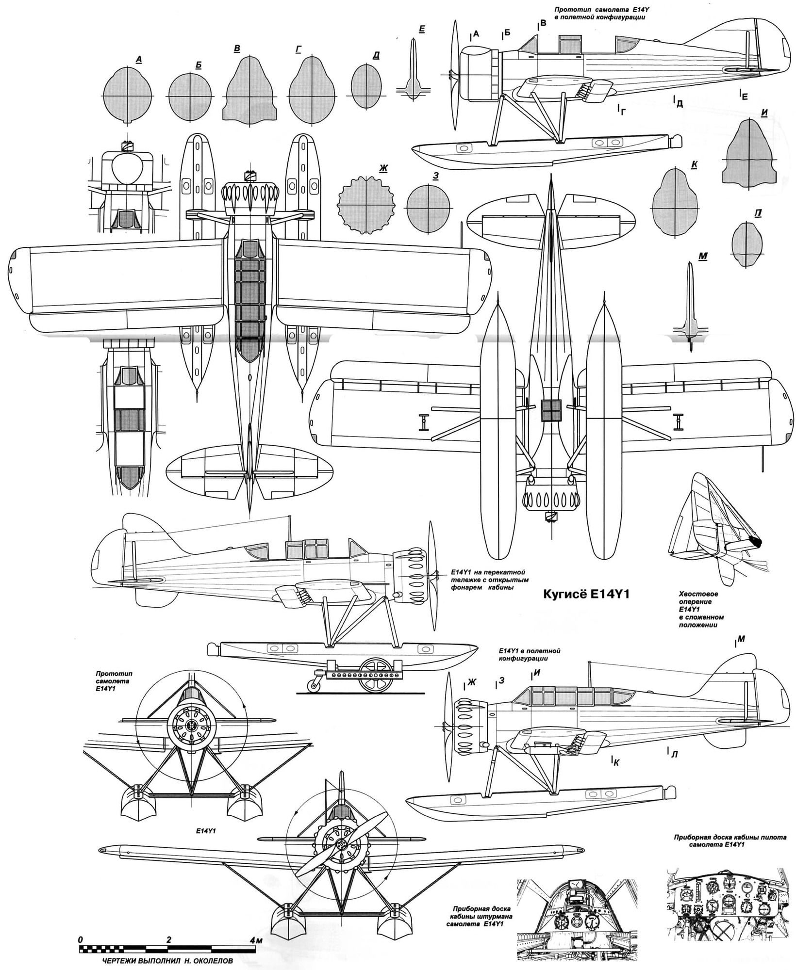 Yokosuka E14Y "Glen" - Aircraft - War Thunder — official forum