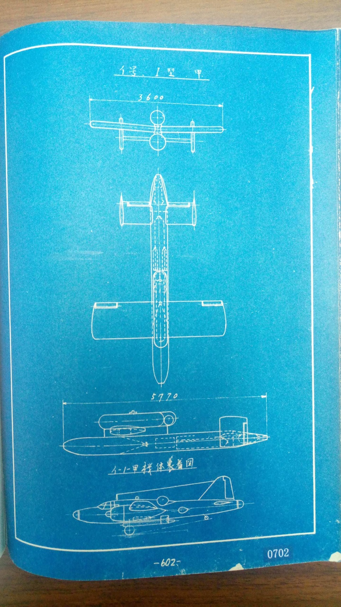 Mitsubishi Ki-147 I-Gō Model 1 Kо̄ - Aircraft - War Thunder — official ...