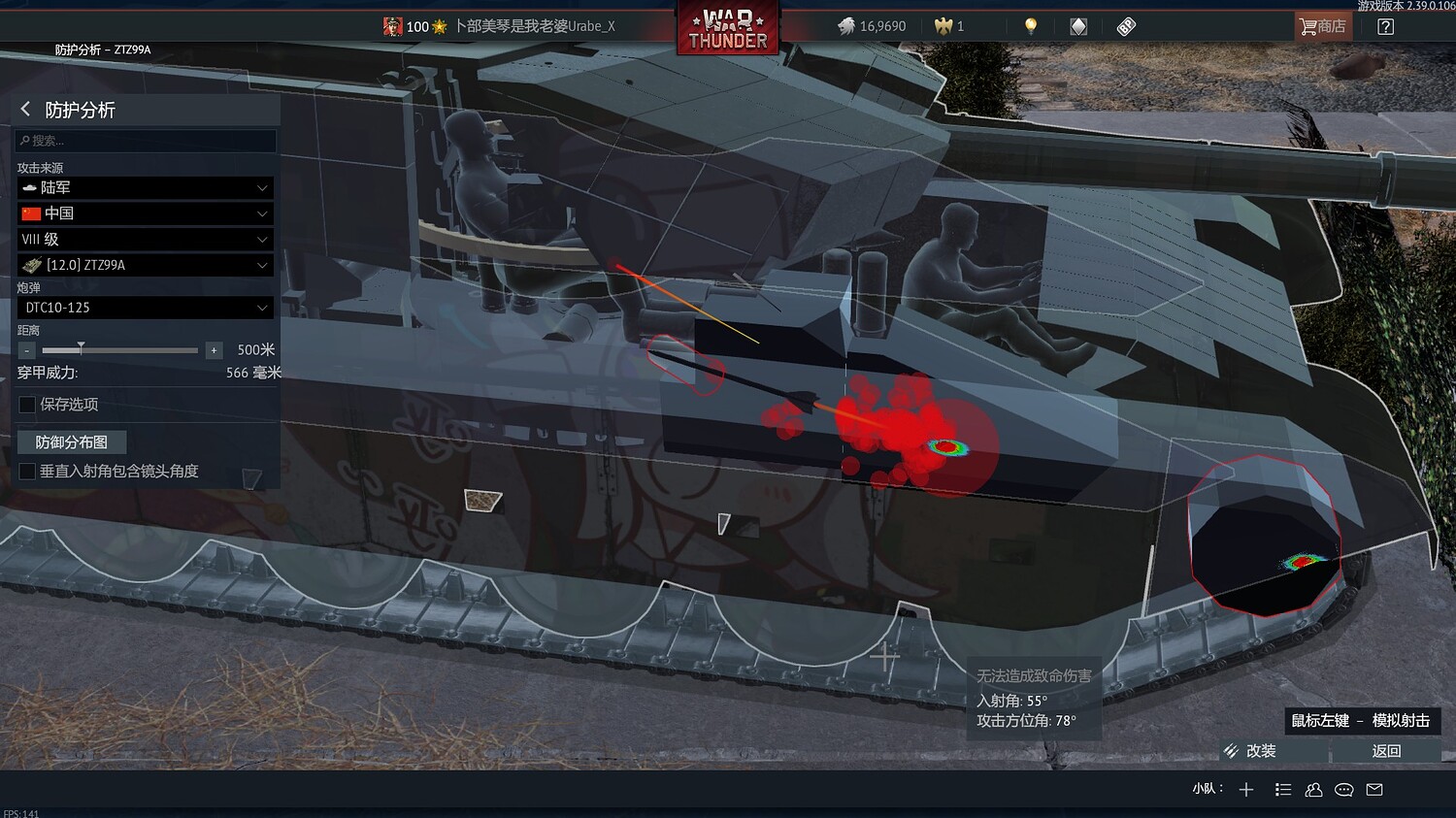 Chinese mbts are designed to be easiest to get exploded - Ground ...