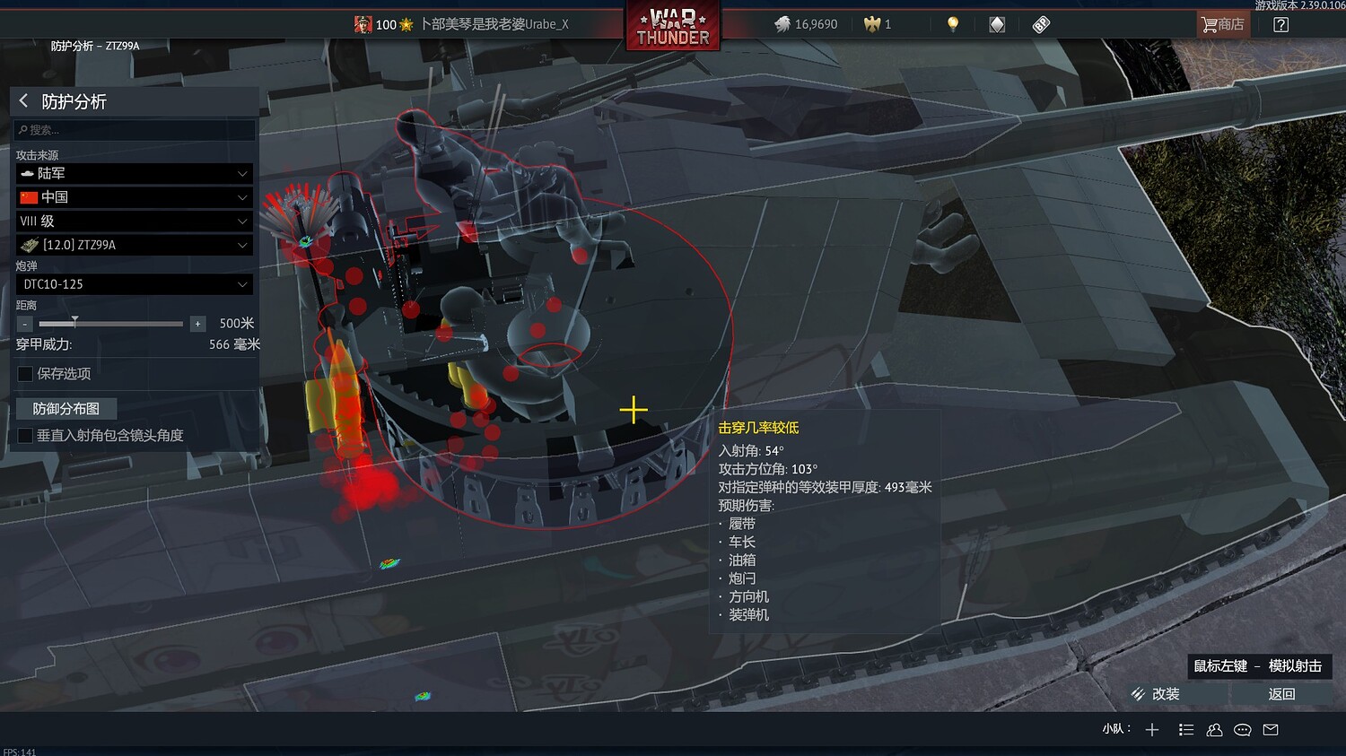 Chinese mbts are designed to be easiest to get exploded - Ground ...