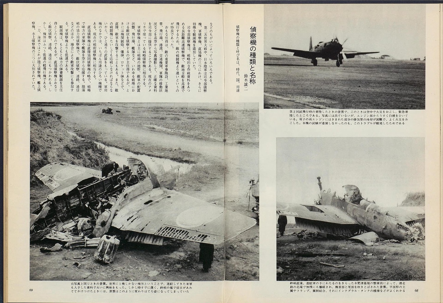 With the removal of the R2Y2 - Aircraft - War Thunder — official forum