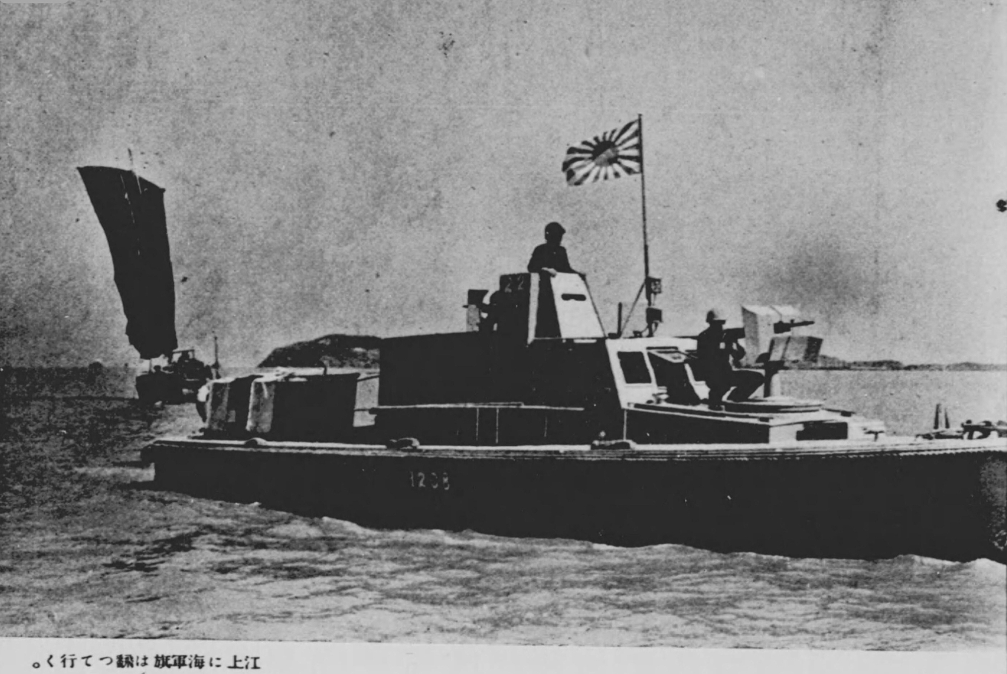 Japanese 15m gunboat, ROCN Patrol 122 - Naval - War Thunder — official ...