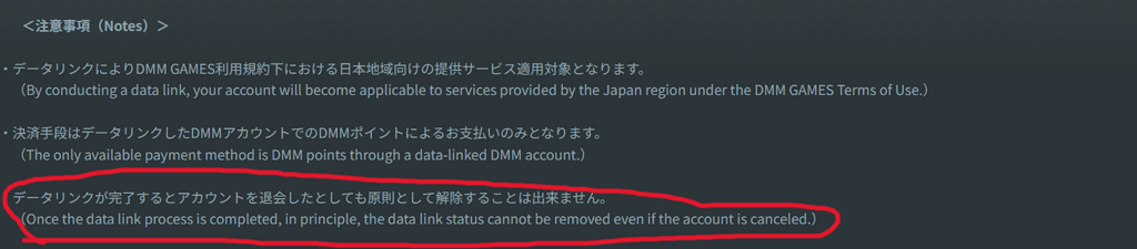 DMM account issue/ Digital serfhood(?) - Gaijin.net Store, Gaijin ...