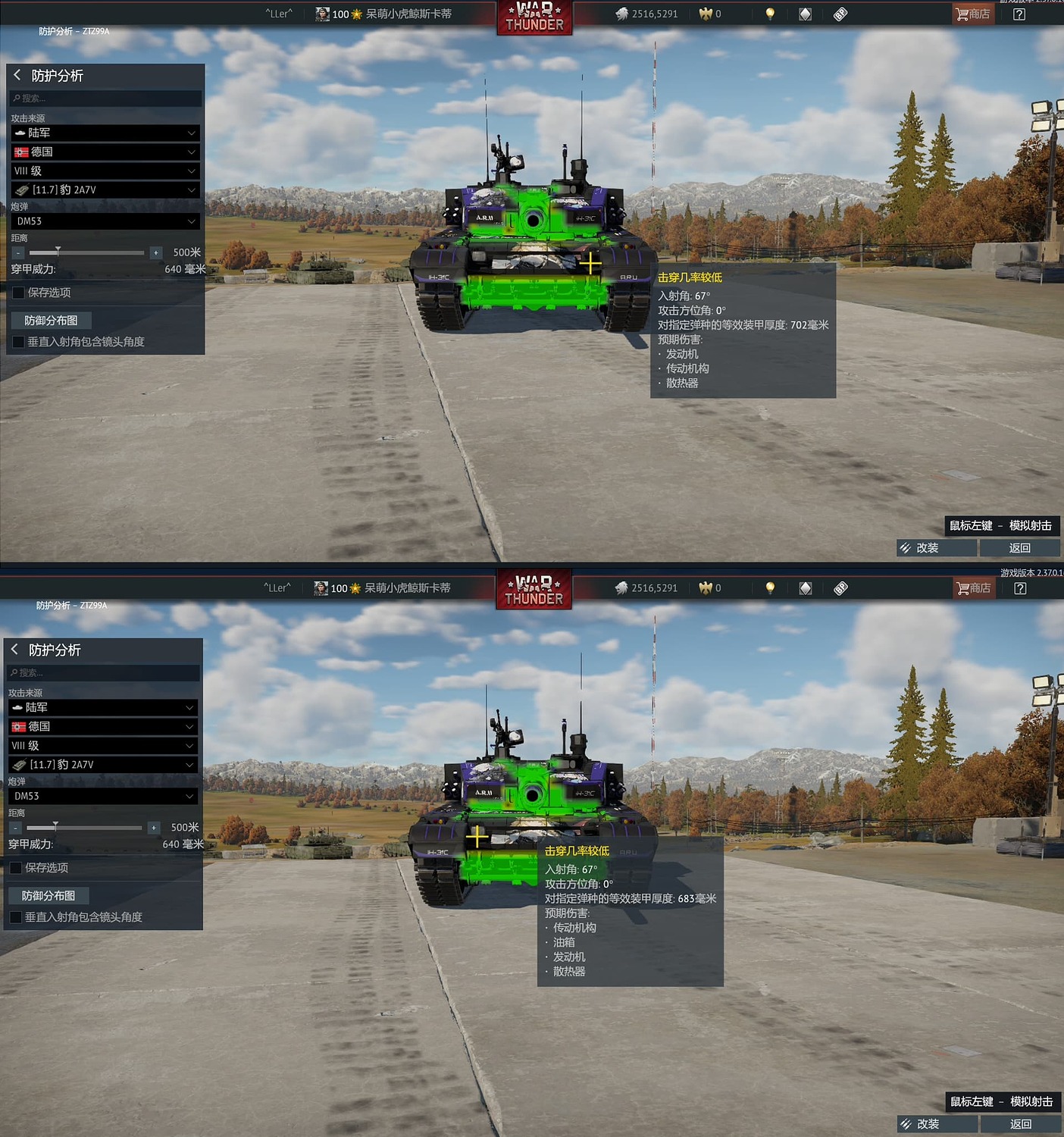 关于99a模型重置的回顾 - 中文分论坛 - War Thunder — official forum