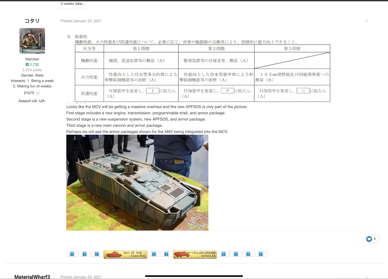 Type16 Maneuver Combat Vehicle/16式機動戦闘車 - Ground Vehicle - War Thunder ...