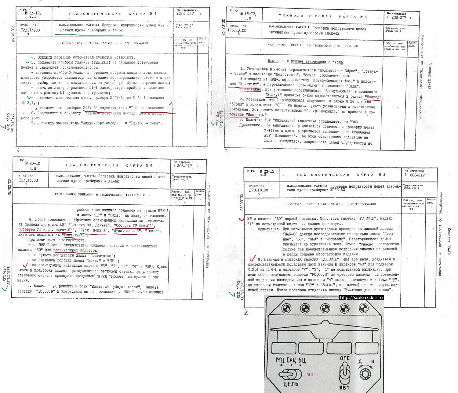 Mikoyan-Gurevich MiG-23 'FLOGGER' - History, Design, Performance ...