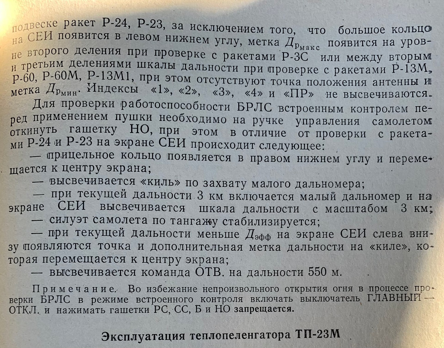 Mikoyan-Gurevich MiG-23 'FLOGGER' - History, Design, Performance ...