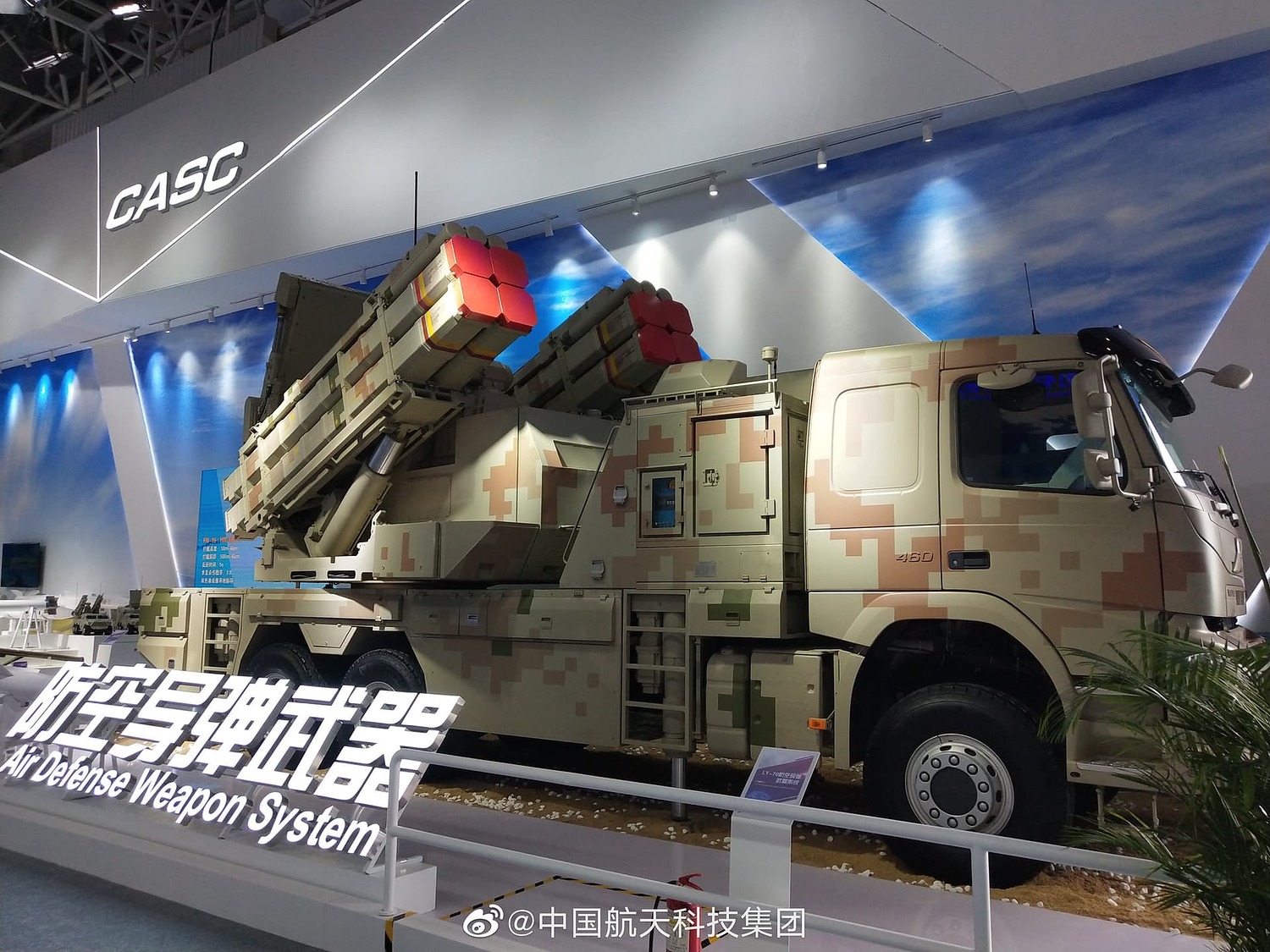 Potential Chinese/Taiwanese SPAA Systems Thread - Ground Vehicle - War Thunder — official forum