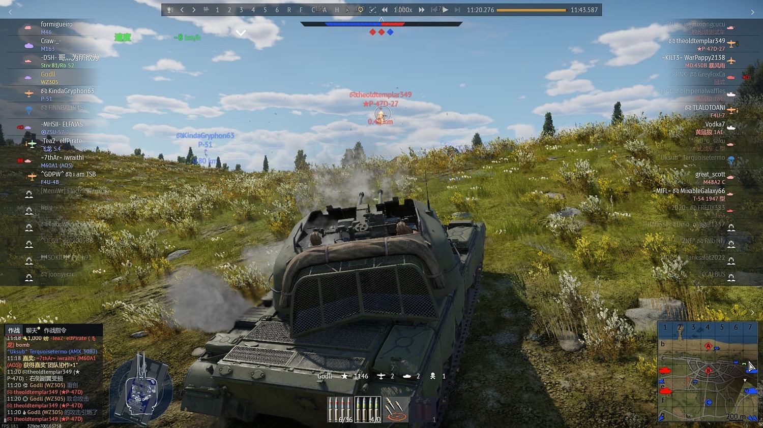 The issue of revenue arising from WZ305`s HE-VT ammunition - National ...