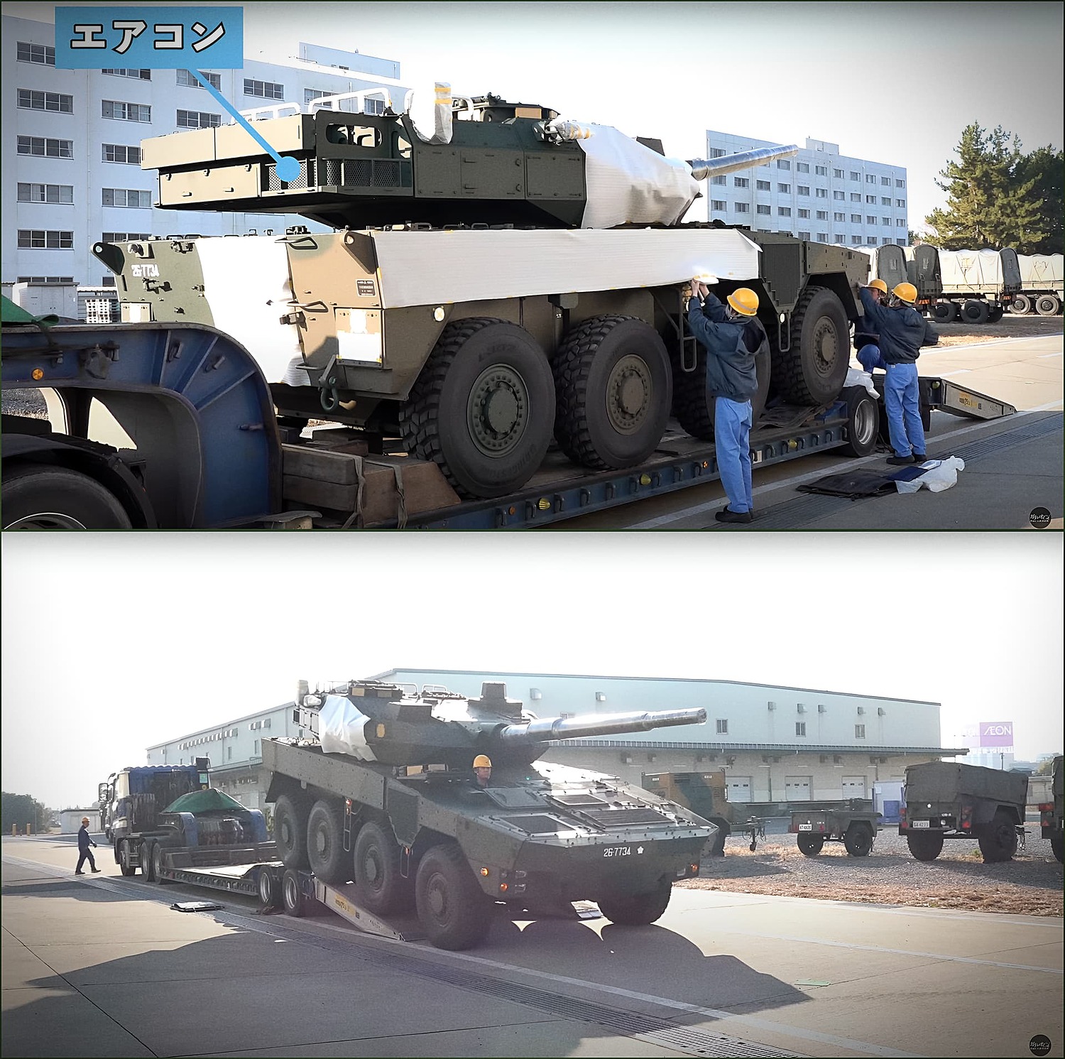 Type 16 MCV (C5) - Passed - War Thunder — official forum