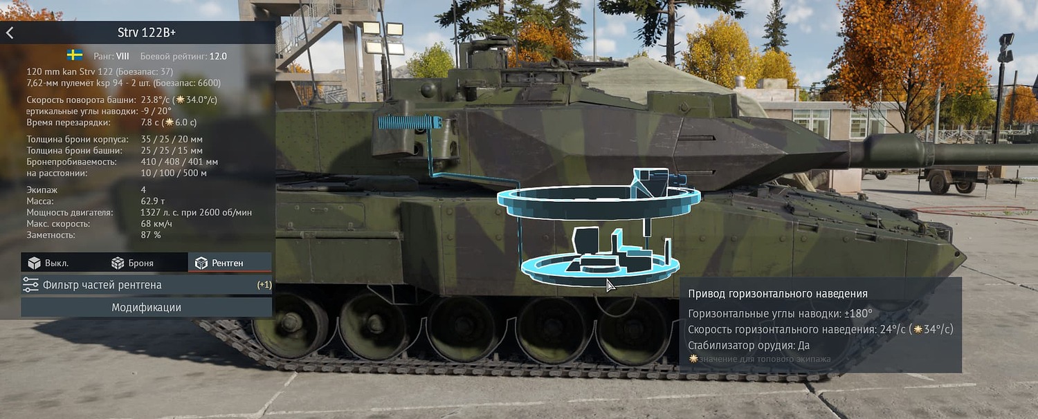 Bug reports being rejected arbitrarily- Abrams and Leopard turret ...