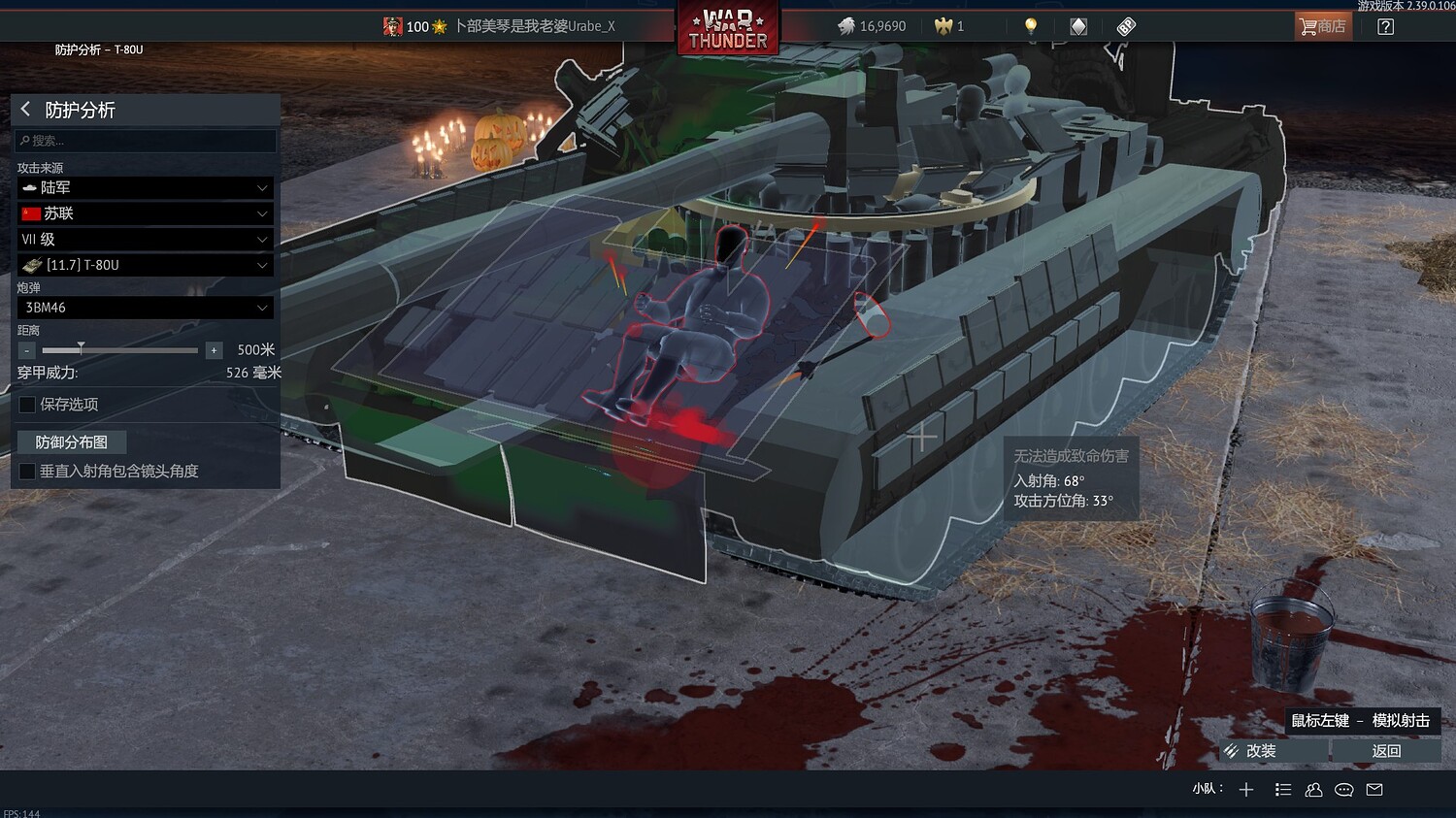 Chinese mbts are designed to be easiest to get exploded - Ground ...