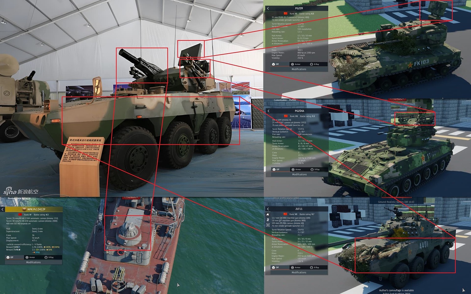 TOR M1 should be removed from the Chinese tree and replaced by a ...