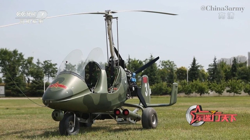 Shaanxi Baoji Special Vehicles Lie Ying Falcon Gyrocopter - What ...