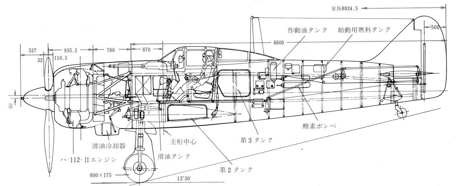 Kawasaki Ki-100-Ib - The Last Samurai - Aircraft - War Thunder ...