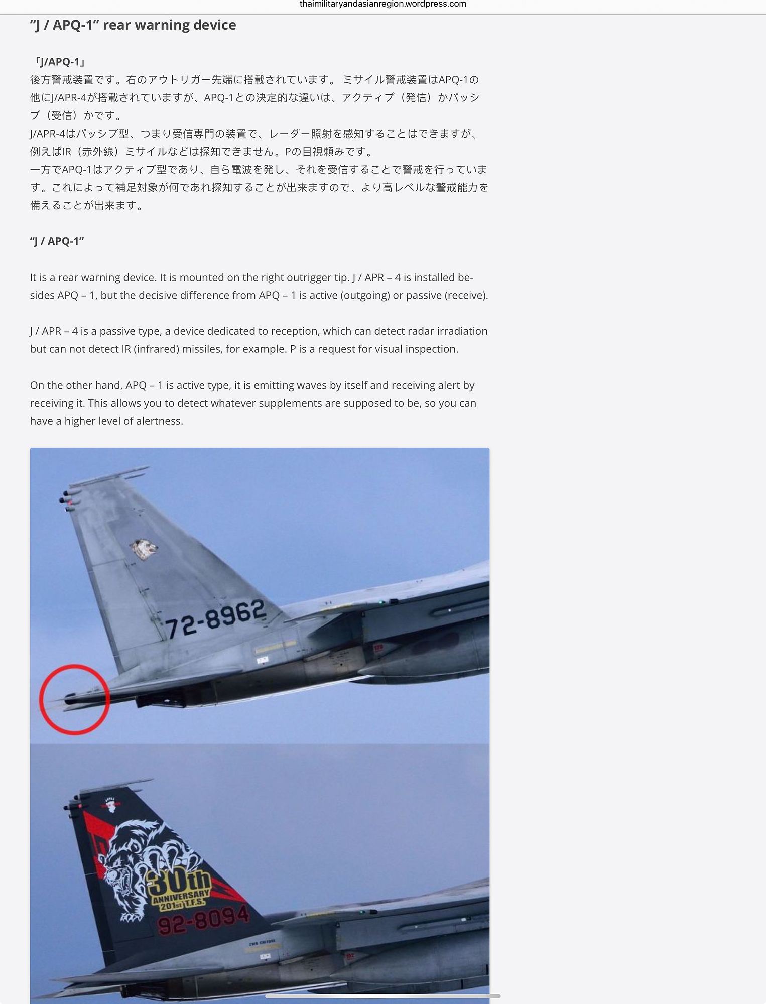 Mitsubishi F-15J - #623 by JoshX9706 - Aircraft - War Thunder — official forum