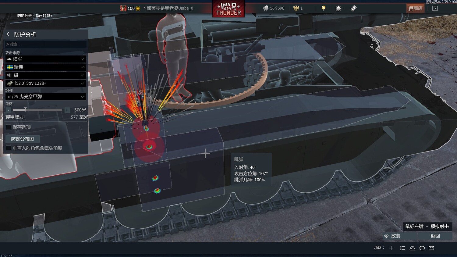 Chinese mbts are designed to be easiest to get exploded - Ground ...