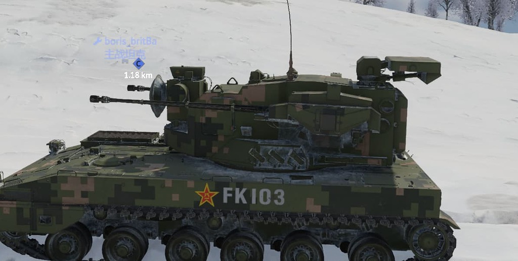 Pgz09雷达折叠方向错误 - 中文分论坛 - War Thunder — official forum