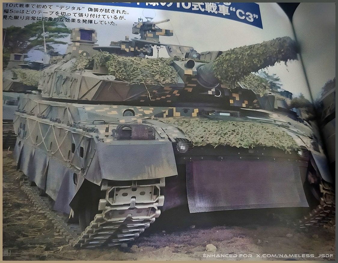 Camouflage Net for Type 10 - Ground - War Thunder — official forum