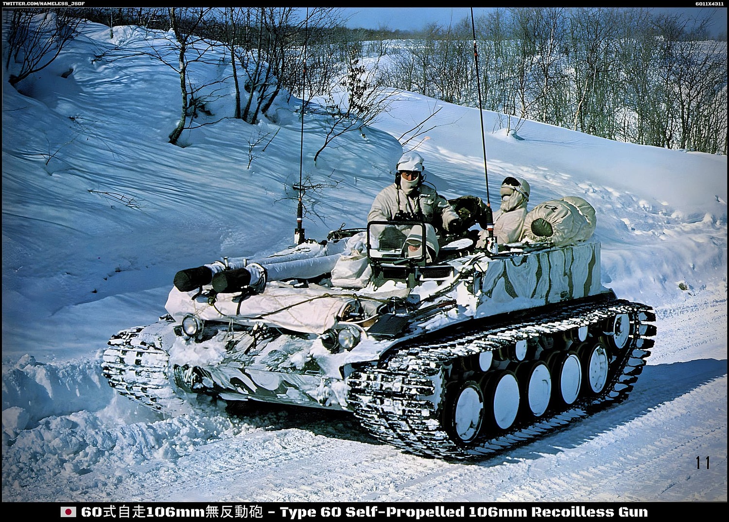 Type 60 SPRG (B) - Ground - War Thunder — official forum