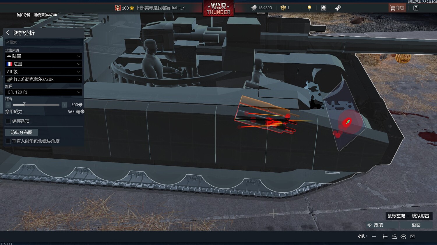 Chinese mbts are designed to be easiest to get exploded - Ground ...