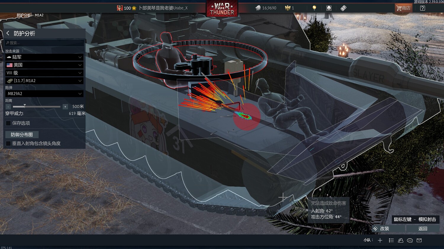 Chinese mbts are designed to be easiest to get exploded - Ground ...