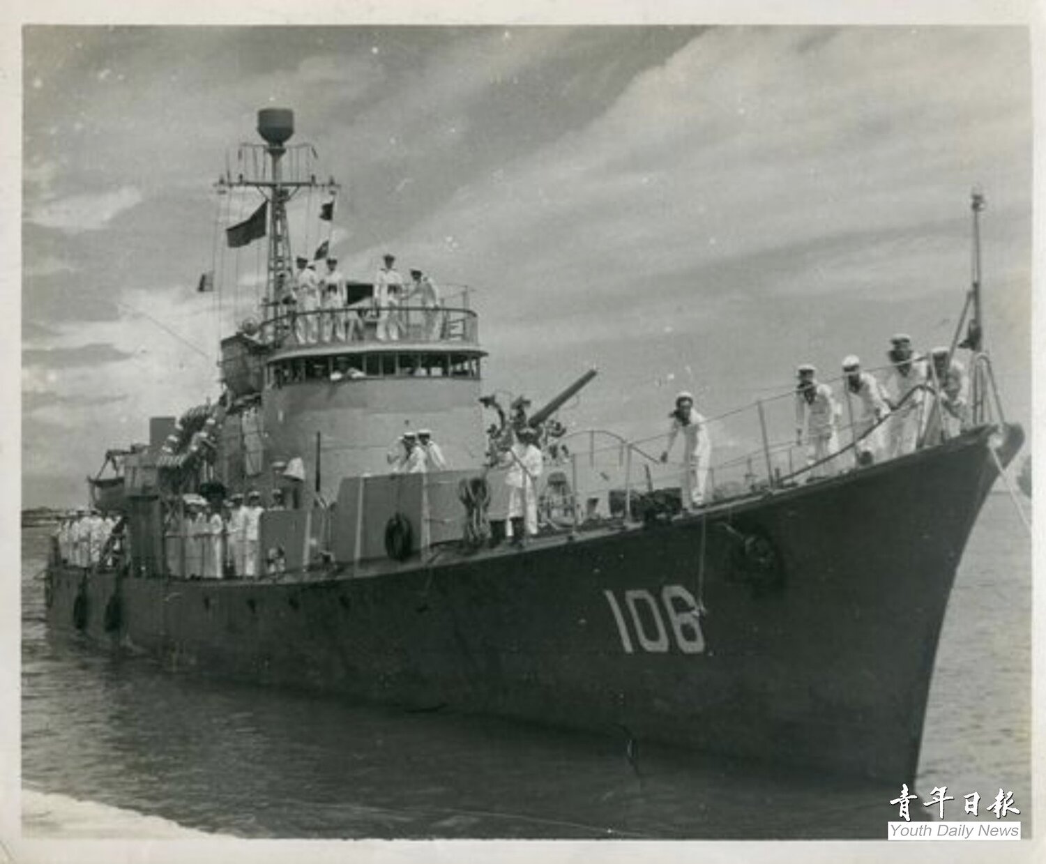 ROCS Yalong - Naval - War Thunder — official forum