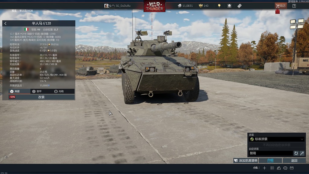 ZLT-11 reload time should buff to 6s.or even 5s - Ground Vehicle - War ...