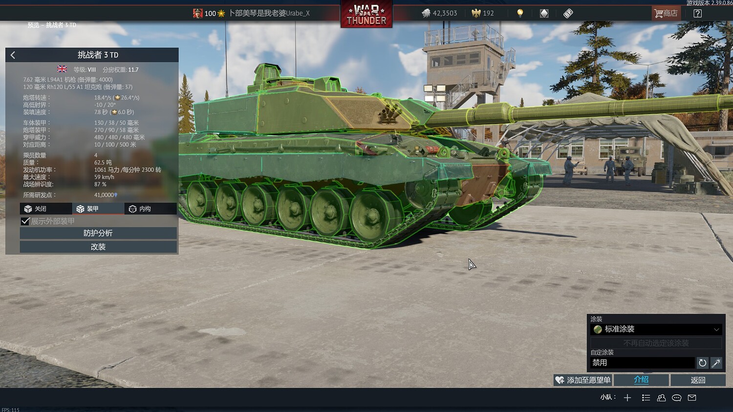 ZTZ99A and WZ1001E tracks model are wrong - Ground Vehicle - War ...