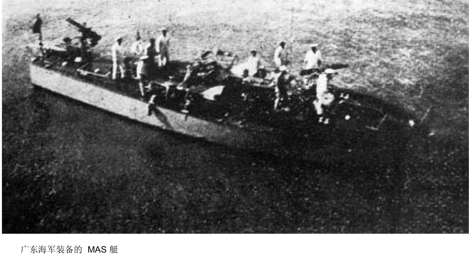 MAS 431 motor torpedo boat - Naval - War Thunder — official forum