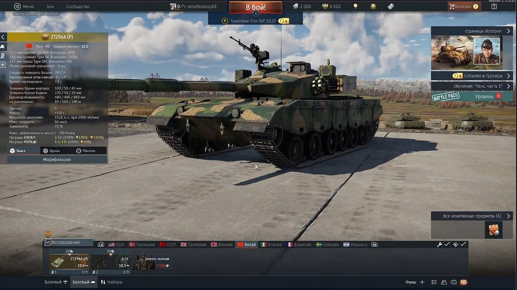 Lost premium tank and plane - Gaijin.net Store, Gaijin Market, Merch ...