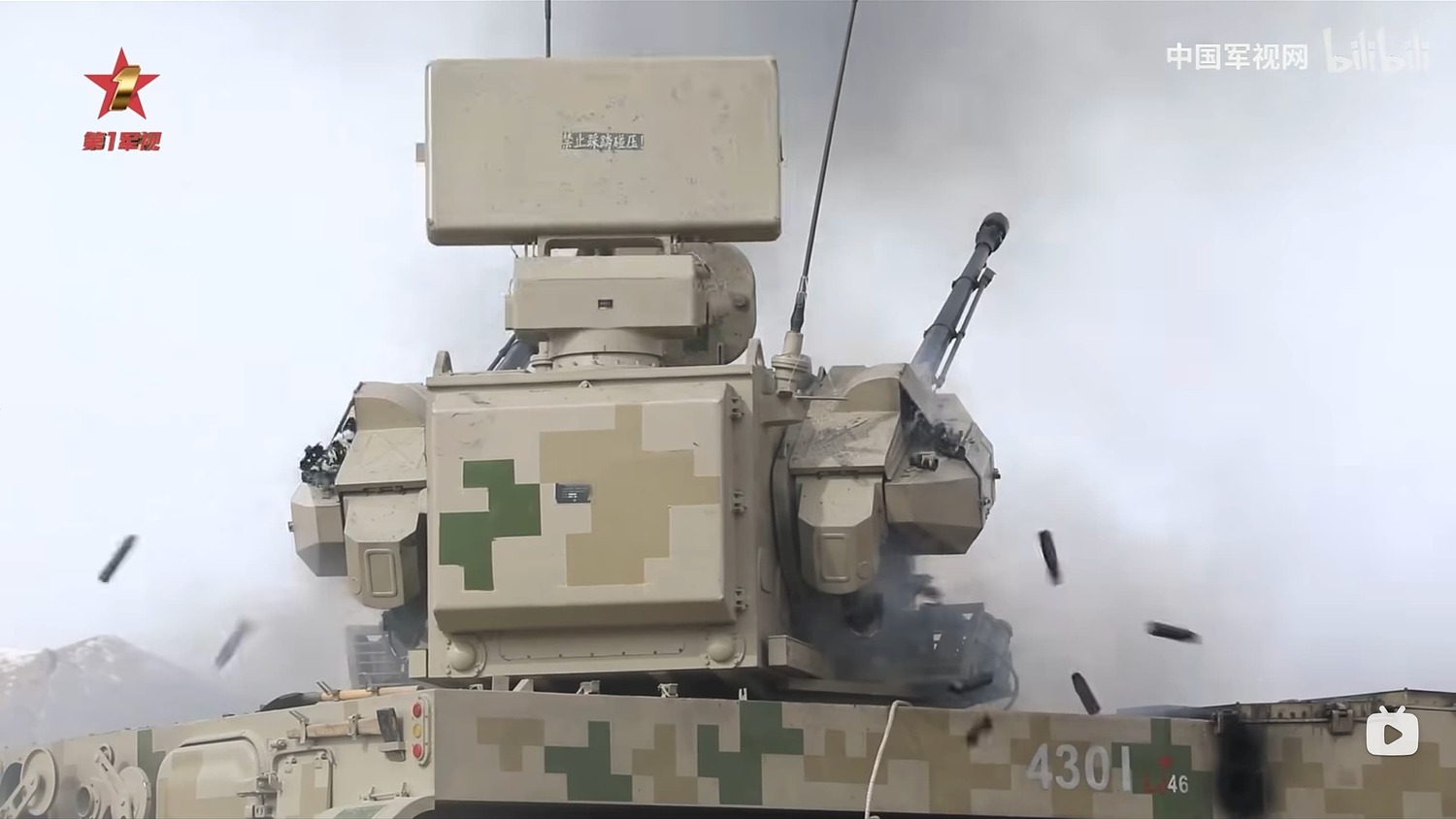 【氵】我们仍未知道pgz09 “通讯天线”上的“良穴門子木方駒”写的是什么（） - 中文分论坛 - War Thunder ...