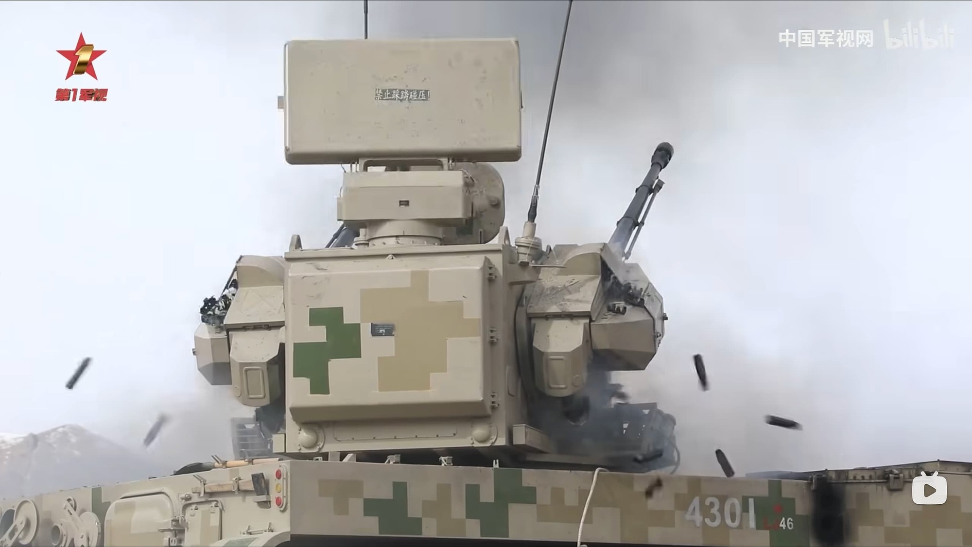 【氵】我们仍未知道pgz09 “通讯天线”上的“良穴門子木方駒”写的是什么（） - 中文分论坛 - War Thunder ...